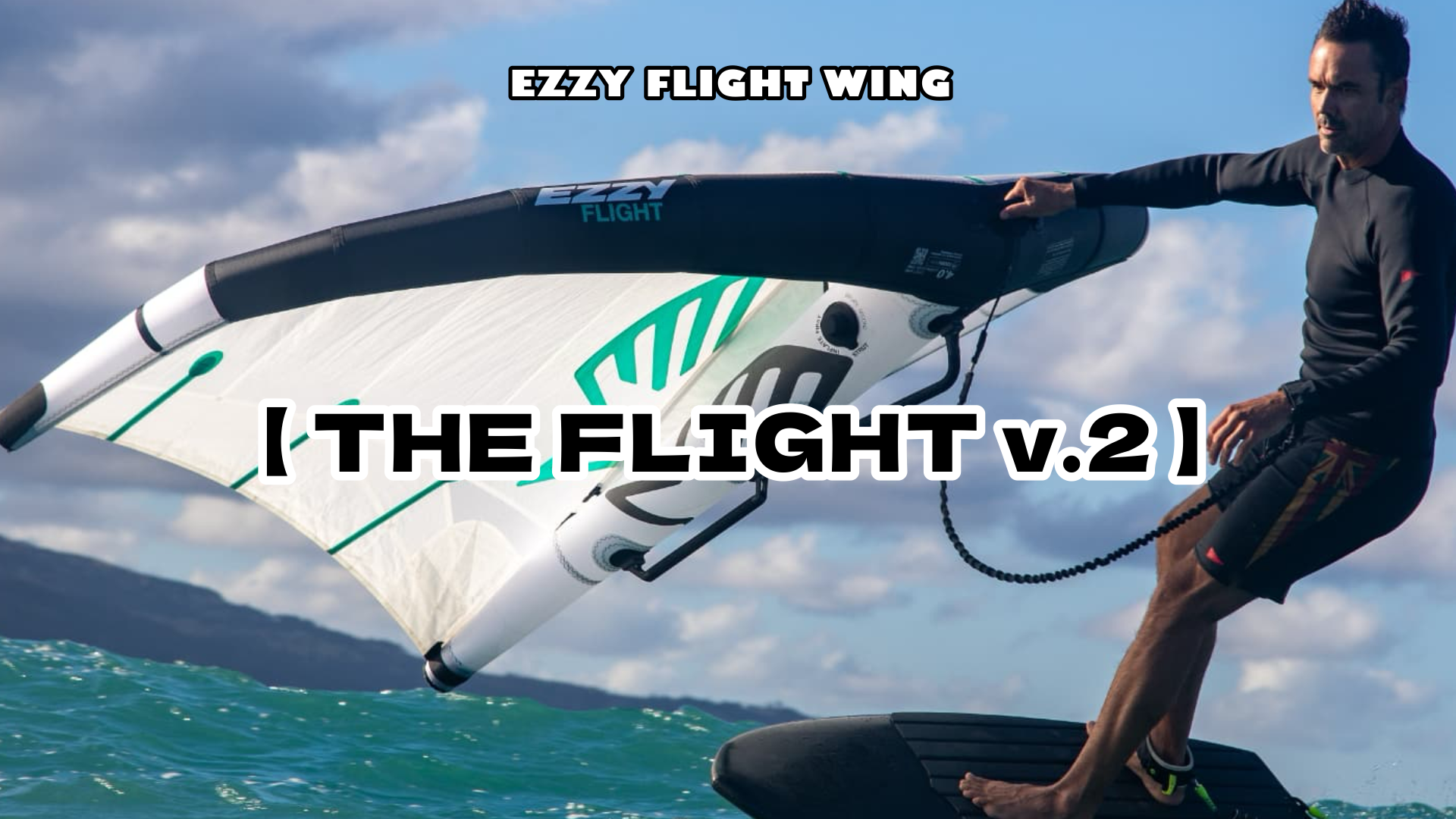 WINGS - EzzySails-japan