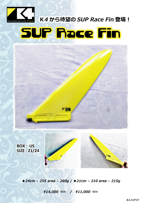 “SUP RACE” – K4 fins